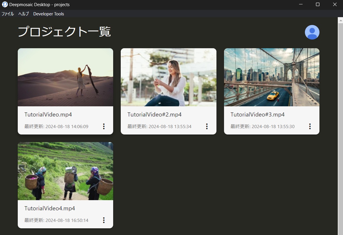Deepmosaic - Deepmosaic Desktop ドキュメント
