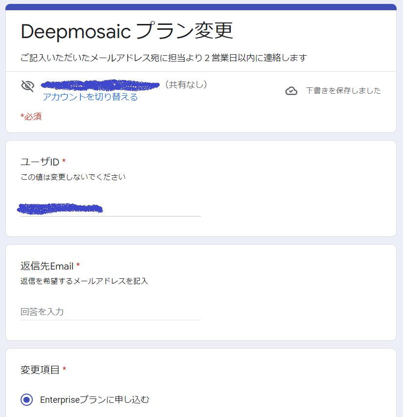 Deepmosaic - Deepmosaic Desktop ドキュメント
